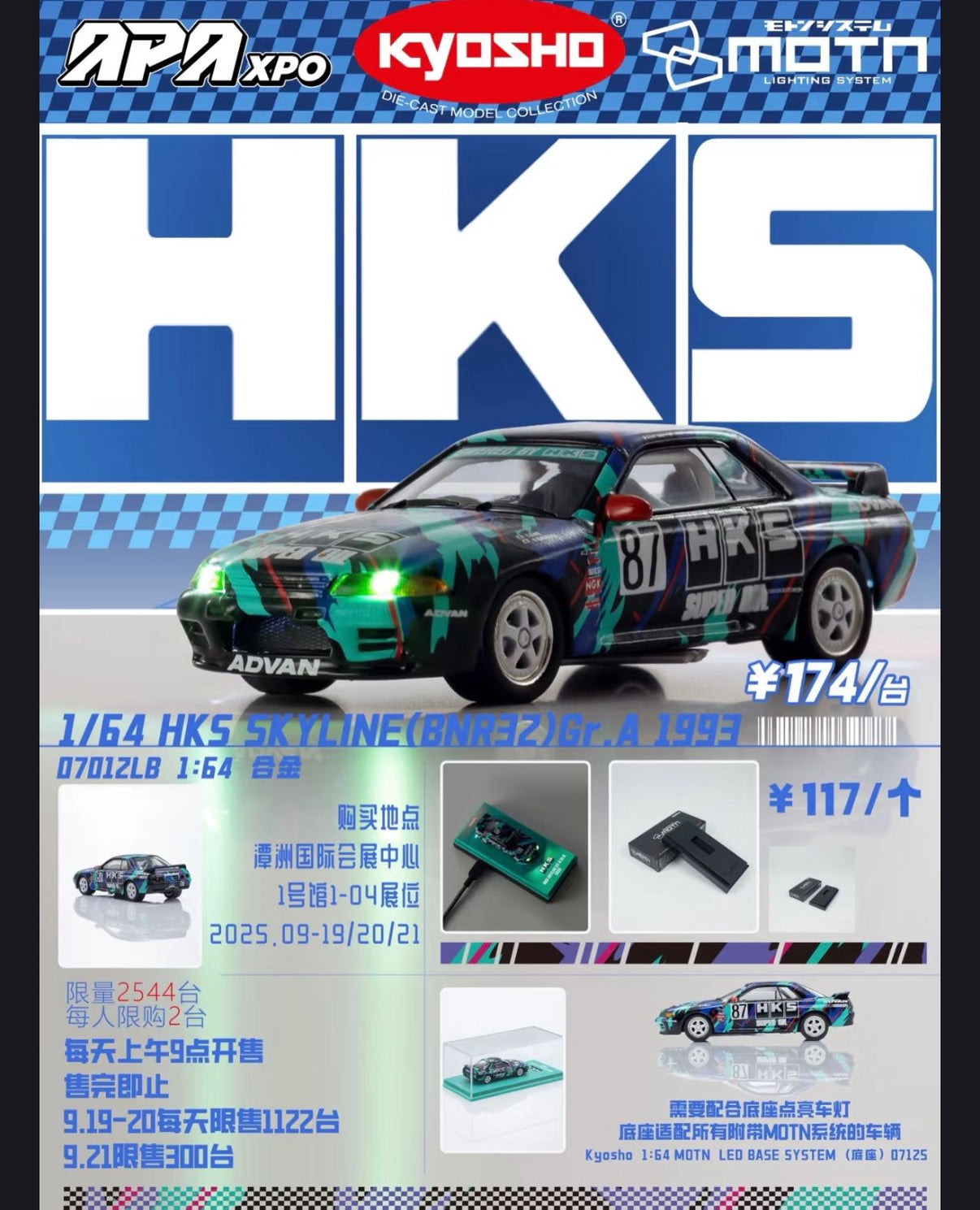 Kyosho Nissan Skyline GT-R R32 HKS Gr.A 1993 APAxpo 2025 1/64 Diecast ...